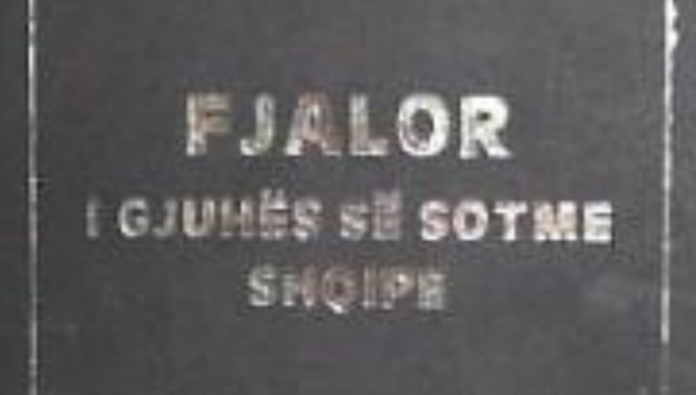 Fjala shqipe në vend të fjalës së huaj - Shqip.info